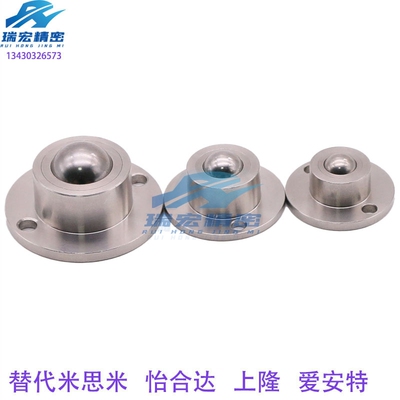 替代米思米滚轮无锡不锈钢