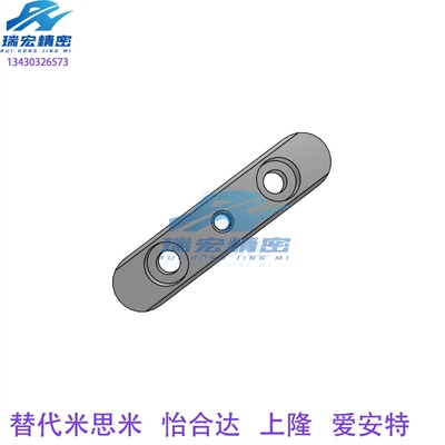 替代米思米厂家直销货期快