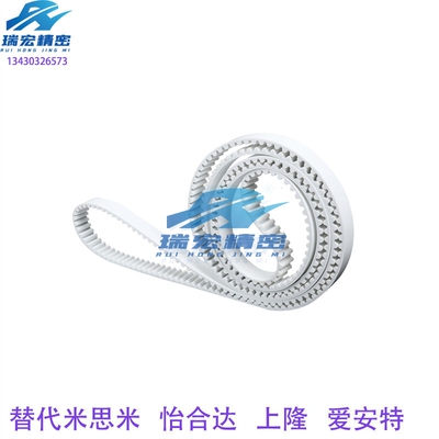 精密聚氨酯同步带瑞宏聚氨酯