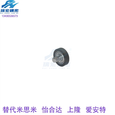 螺纹包胶轴承圆柱型标准型