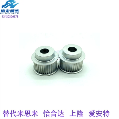 传动轮同步带轮现货替代