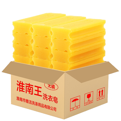 淮南王洗衣皂200g12块实惠装家庭用透明装老肥皂一整箱批发旗舰店