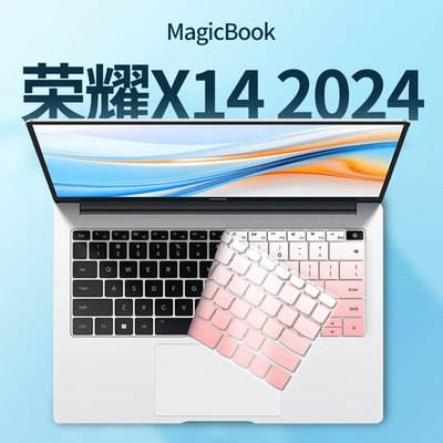 荣耀MagicBookX14X16键盘膜