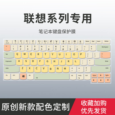 适用联想ThinkPad X13键盘膜E14 E15 T14 P15v S2笔记本X1 Carbon电脑T460 /T470 T480 T470P T470键盘保护膜