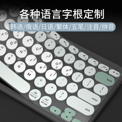 适用罗技K380 K480 K580 K780韩语俄语五笔键盘膜MK470 K345 K120繁体注音仓颉MK270 MK275键盘保护膜MX Keys