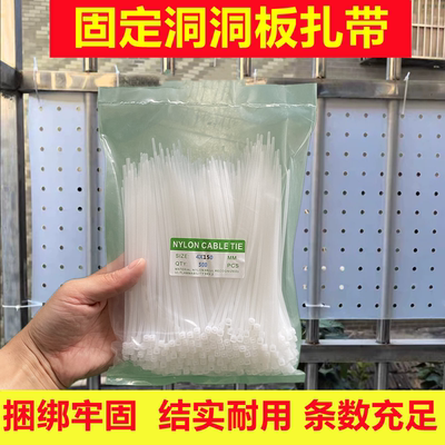 结实耐用全新料尼龙扎带
