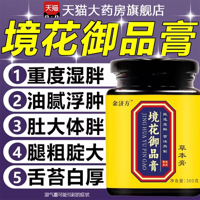 吉田吉园吉兰吉风吉雨吉美秋太方红月红叶红松以南以全以秋境3uo