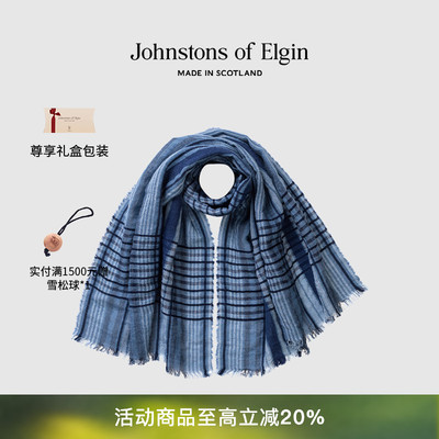 JOE秋冬经典格纹羊毛围巾男女