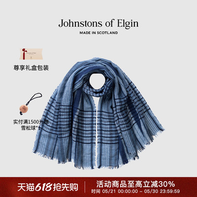 JOE秋冬经典格纹羊毛围巾男女