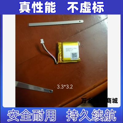 适用JBL TUNE 750BTNC  电池原装电板 大容量