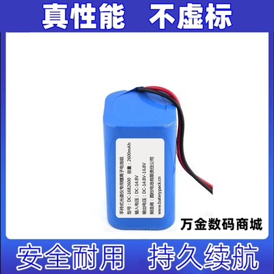 适用于SPECTRO Xsort手持式光谱仪DC-1682600 14.8v专用锂电池组