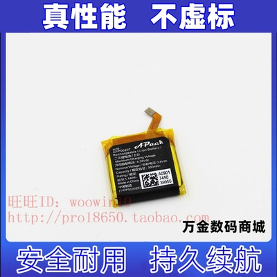 适用于TambourHizon智能