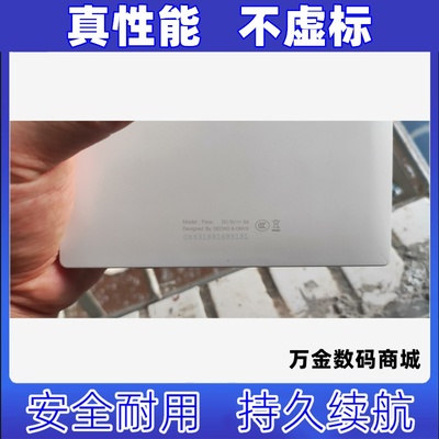 池力霸适用于得到阅读器F