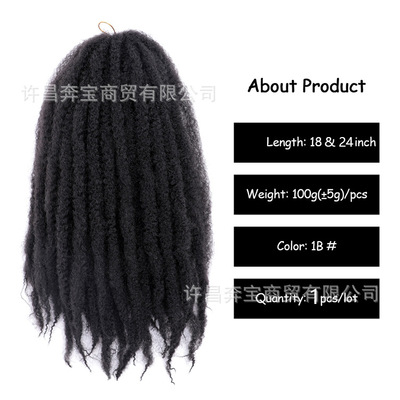 24寸非洲大毛毛虫假发Marley Hair Crochet Braids Afro Curly