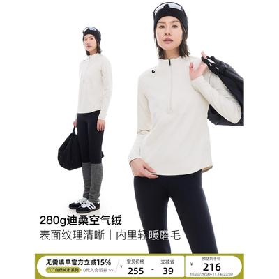 云上生活【舒芙蕾】迪桑