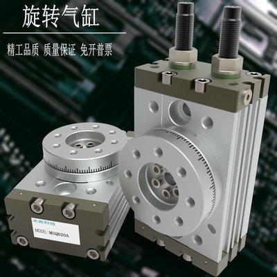 MSQB10摆动回转旋转气缸HRQ7A10A20A30A50A70A100A200A/R90/180度