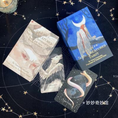 正版绮幻生灵塔牌桌游