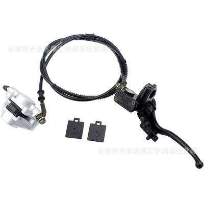 ATV四轮沙滩车配件GY6125-250CC手后刹车上下泵卡钳总成带刹车片