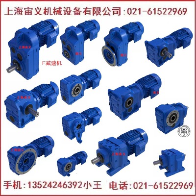 DLFAF97-DM3-4P-m1-B-0°减速机高速比变速箱现货BLD27-17-15kw