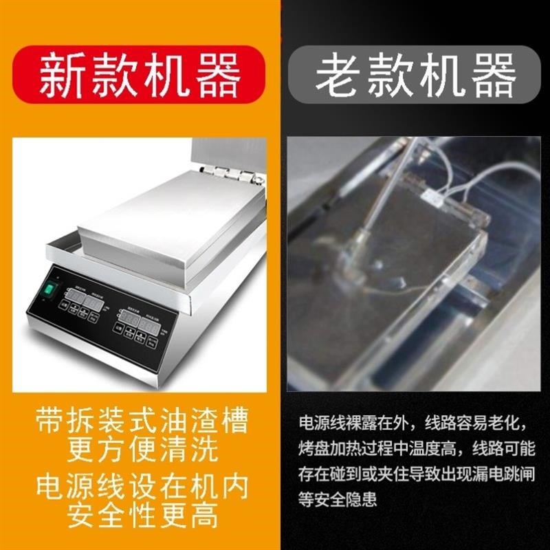 台湾蛋酥卷机 手工胚牙蛋卷v机 蛋筒脆皮鸡蛋卷机器商用智能蛋卷