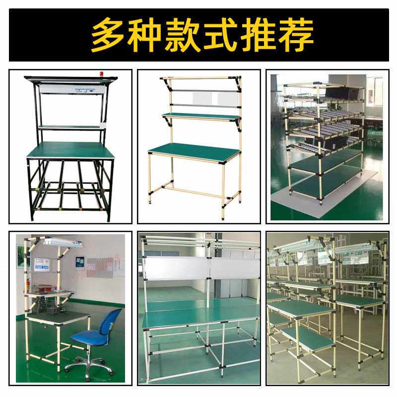 新品新州供应线棒防静电工作vy台精益管货架 生产加工车间流水线