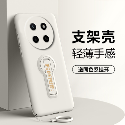 适用于荣耀x80promax手机壳x70硬壳全包保护套超薄时来运转旋转支架手机套潮牌亲肤保护壳防摔情侣新款外壳