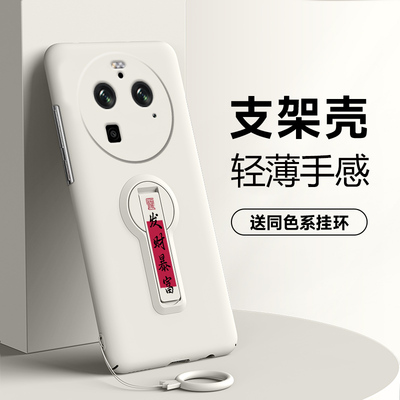 适用于OPPOFindx6手机壳x5全包新款findx3pro旋转支架x6pro超薄硬壳保护套发财暴富微磨砂不顶膜机壳包镜头