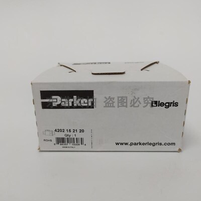 Legris 乐可利 i常闭轴阀 4202 15 21 20 4202152120 FKM密封 BSP