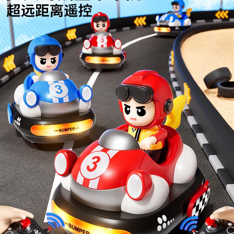 儿童亲子遥控碰碰车玩具男孩生日礼物双人对战跑跑卡丁车电动汽车