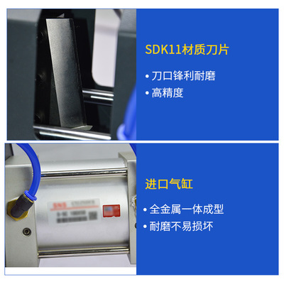 极速大平b方电线电缆 切线机  切断机 气动铡刀  气动切线