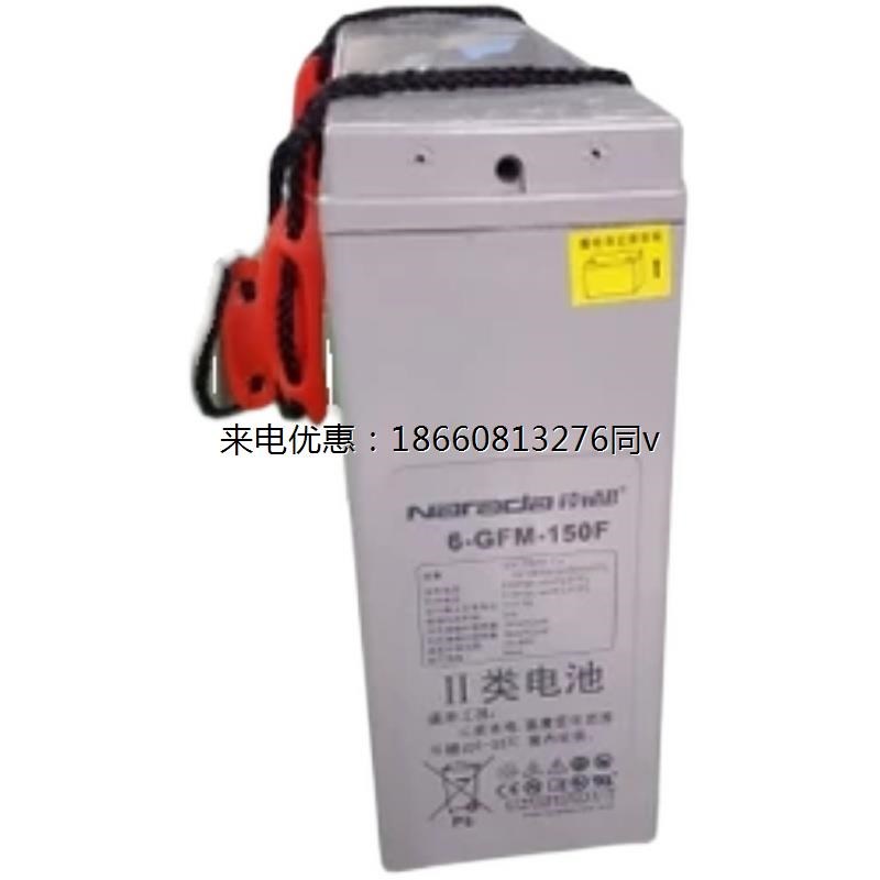 南都蓄电池6-GFM-15q0F 浙江南都12V150AH狭长铅酸阀控免维护电瓶