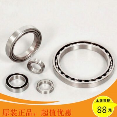 深沟球薄壁轴承 16034 16036 16038 16040 16044 16046 16052M