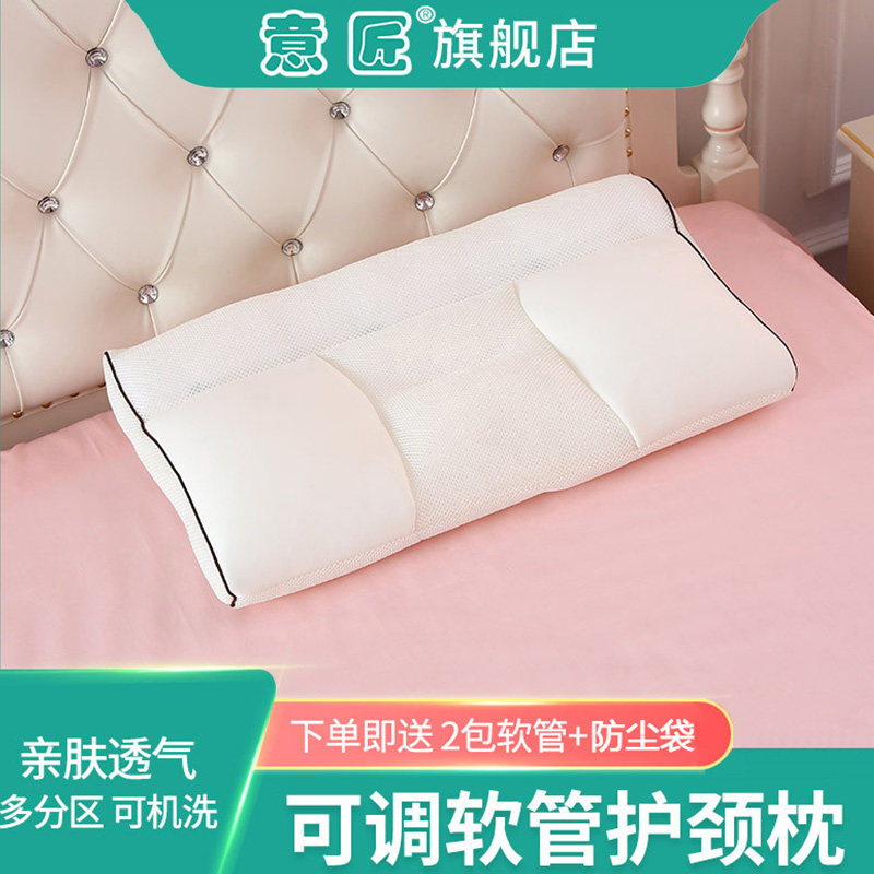 pe软管枕头护颈椎调高低睡觉夏季透气可水洗单人睡眠学生枕头枕芯