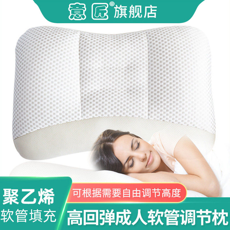 颈椎枕头枕芯夏季凉护颈椎家用单人中空pe软管枕睡眠不塌陷透气