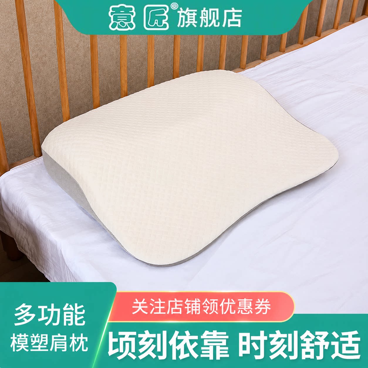 记忆棉护肩枕头慢回弹成人单人护颈椎可拆洗高低枕睡眠专用枕头