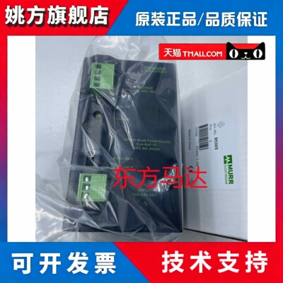 穆尔开关电源85305 85303