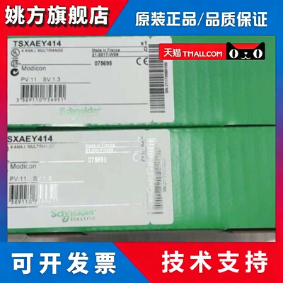 TSXDSY64T2K 施耐德PLC模块 议价