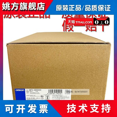 欧姆龙S8VK-S24024 S48024 S8FS-G60024C G15024CD 10024开关电源