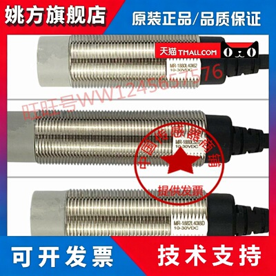 fanics菲丽科思MR-1880 L40L52L62 MR-1882 MR-1850 MR-1881 1852