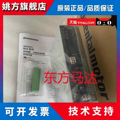 东方驱动器BLED3S BLED6S BLED12S BLED12A