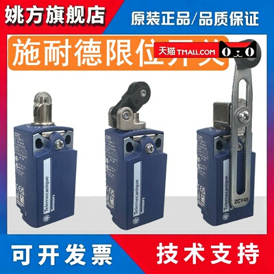 施耐德限位行程开关XCKP2102P16 XCKP2145G11 2118 2110 ZCP21