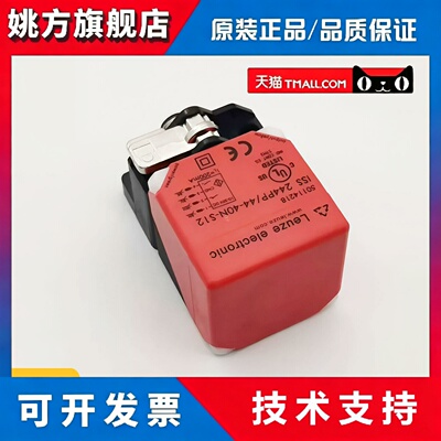 劳易测方形电感式接近开关ISS 244PP.1/44-40N 30N 20E-S12感测器