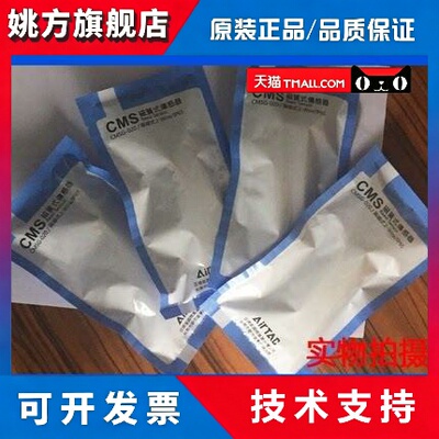 亚德客CMSG磁性开关SUSI米型气缸CS1/ DS1-B1/B2/B3/B4/5-020