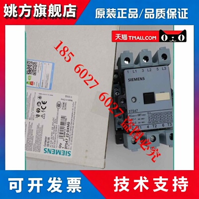 西门子接触器3TS4722 4822 4922 5022-0XM0 0XN2 0XQ0 0XB0 0XF0
