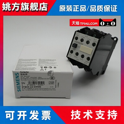 原装正品3TB43接触器SIEMENS/西门子3TB4322-0XM0 220V 22A