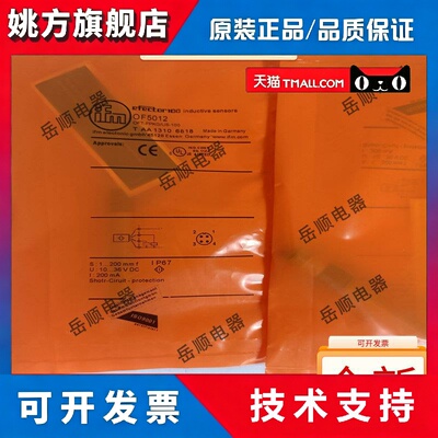易福门OF5012 OF5016 OF5018 OF5019 OF5021 OF5022 OF5027感测器