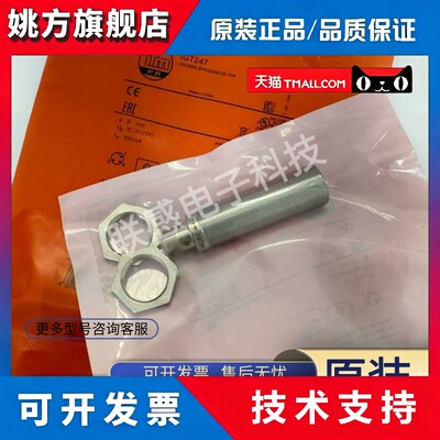 易福门接近开关IGT201 202 203 204 208 209 213 241 247 249 258