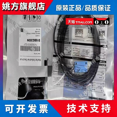 全新马赫光电开关S16BG300N R18PT-150ND3 FBP-12D04N1-D3传感器