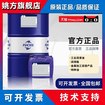 福斯防锈油剂ANTICORIT BW366 RP 4107 S LV A BML3 MKR5 AQ1961R