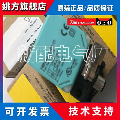 方形NBB20 NBN40-L2-E0-V1(E2-V1)A0 A2 Z0 NBN40-L2-E3-V1现货